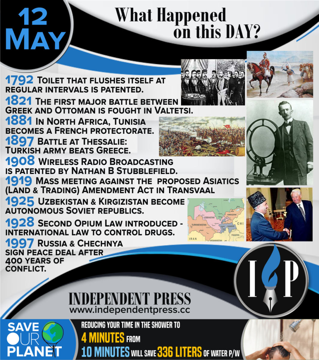 12 MAY: WHAT HAPPENED ON THIS DAY?