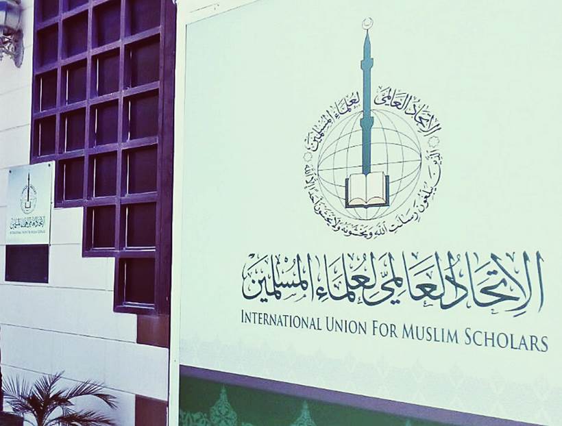 Union for Muslim Scholars (IUMS)